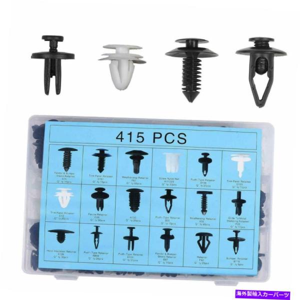 trim panel 415pcsフォード用のサイズすべてのトリムクリップピンリテーナーパネルバンパーファスナーキット 415pcs 18 Size For Ford All Trim Clips Pins Retainer Panel B...