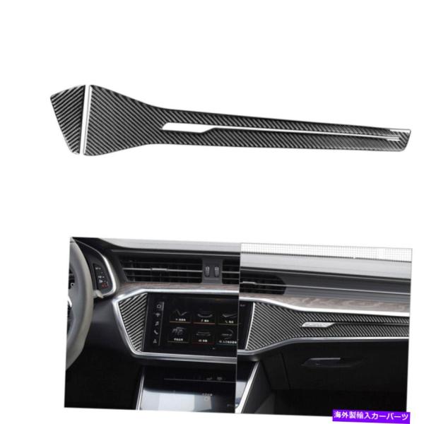 trim panel アウディA7スポーツバックの2PCS2019-2021カーボンファイバーダッシュボードパネルカバートリム 2Pcs For Audi A7 Sportback 2019-2021 Carbon Fiber Dashbo...