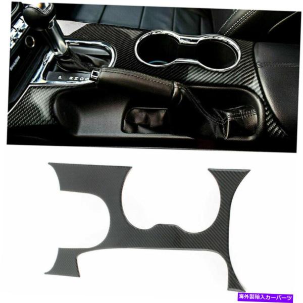 trim panel フィットフィットフィットムスタング2015-17カーボンファイバーインテリアギアシフトパネルカバートリム Fit Fits Fitsd Mustang 2015-17 Carbon Fiber Interior Gea...