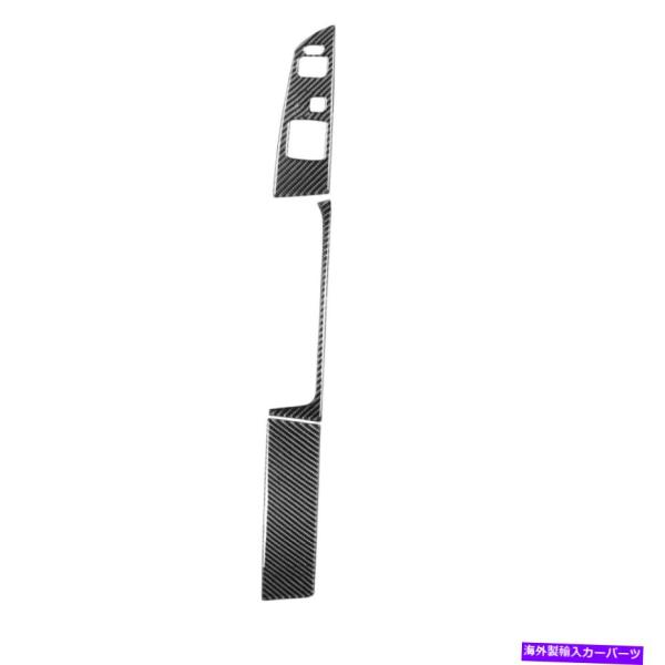 trim panel 車の運転リフトパネル - マツダRX8 3PC用のカーボンファイバーステッカー Car Driving Lift Panels-Low Configuration Carbon Fiber Sticker For Ma...