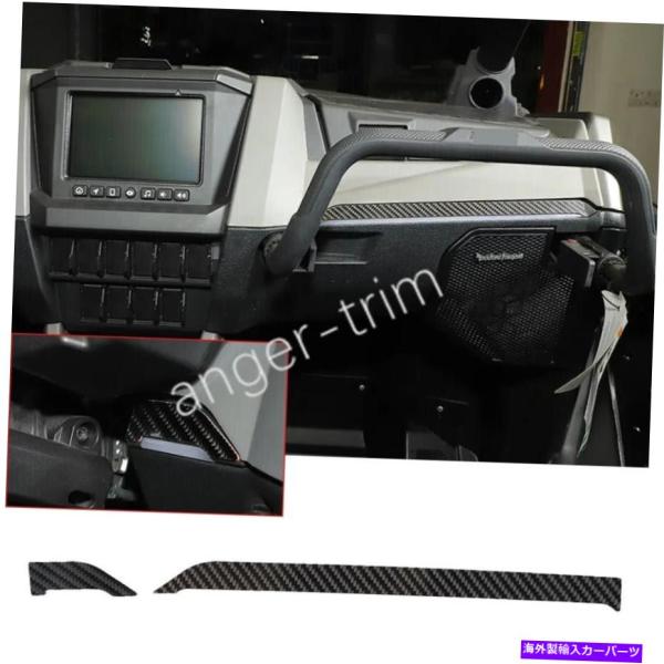 trim panel Polaris RZR Pro XP Uitimate 2021-23のカーボンファイバーセンターコンソールパネルトリム Carbon Fiber Center Console Panel Trim For Polar...