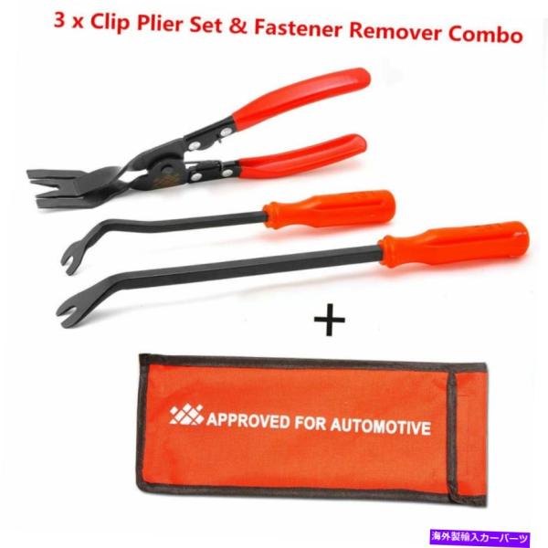 trim panel 3PCカードアトリムパネルクリップ室内装飾品の除去プリエとファスナーリムーバーツールセット 3pc Car Door Trim Panel Clip Upholstery Removal Plier &amp;Fast...