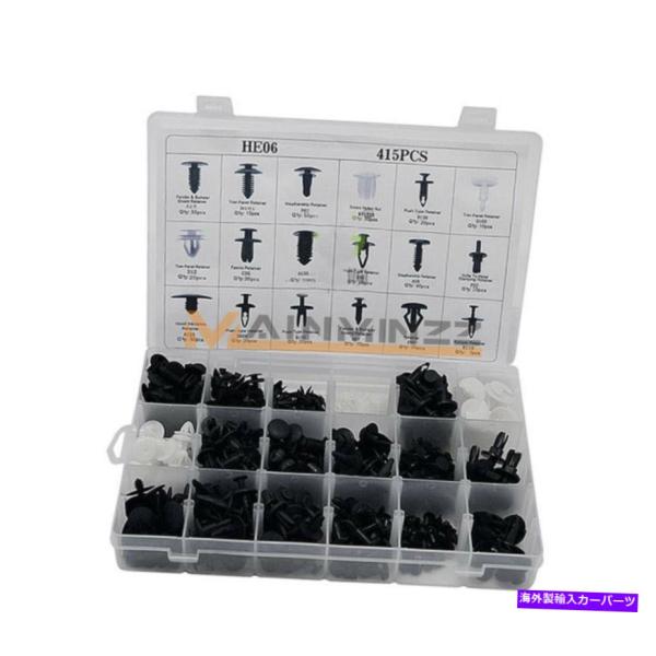 trim panel 415pcsトリムクリップカープッシュリテーナーパネルバンパーファスナーフェンダーキット 415pcs Trim Clip Car Push Retainer Panel Bumper Fastener fender Kit