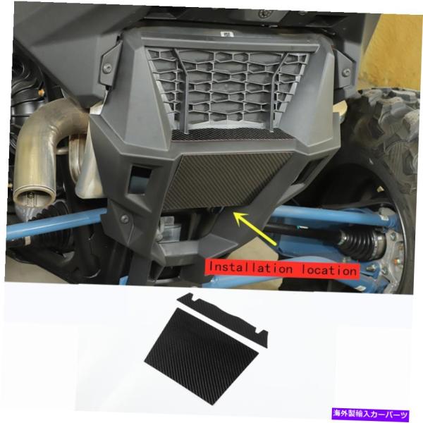 trim panel Polaris RZR Pro XP Uitimate 2021+カーボンファイバーリアパネルトリムアクセサリー用 For Polaris RZR PRO XP Uitimate 2021+ carbon fiber ...