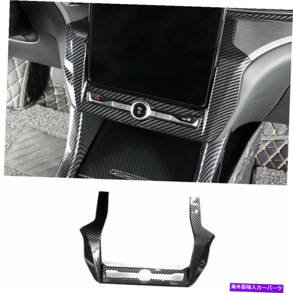 trim panel FITSD Explorer 2020-2021カーボンファイバーセントラルコンソールACスイッチパネルトリム Fits Fitsd Explorer 2020-2021 Carbon Fiber Central Co...