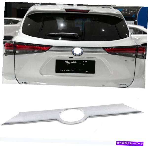 trim panel トヨタハイランダー2020-2022 ABSクロームリアドアトランクリッドパネルカバートリム For Toyota Highlander 2020-2022 ABS Chrome Rear Door Trunk Lid...