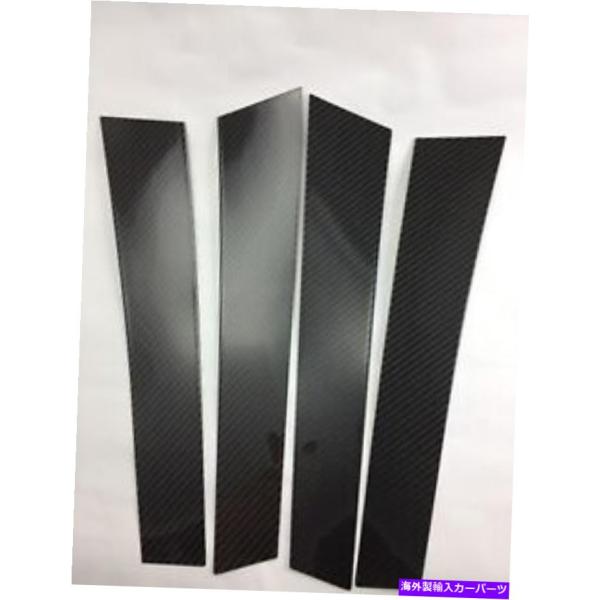 trim panel グロスカーボンファイバールックピラーパネルウィンドウトリムカバー4pフィット09-14フィエスタ Gloss Carbon Fiber Look Pillar Panel Window Trim Cover 4P Fi...