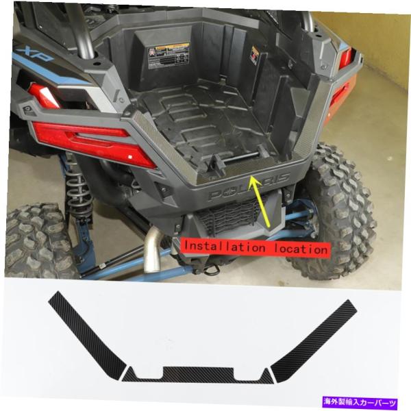 trim panel Polaris RZR Pro XP Uitimate 2021+カーボンファイバーリアプロテクションパネル装飾トリム用 For Polaris RZR PRO XP Uitimate 2021+ carbon fib...