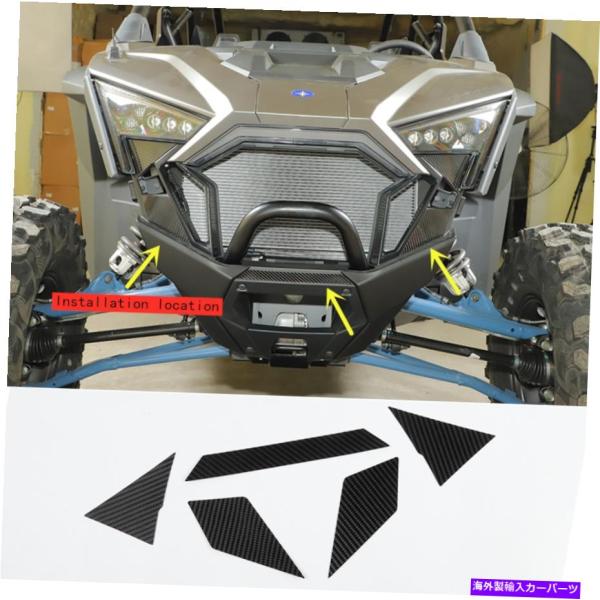trim panel Polaris RZR Pro XP Uitimate 2021+カーボンファイバーフロントフェイスパネルの装飾トリム用 For Polaris RZR PRO XP Uitimate 2021+ carbon fib...