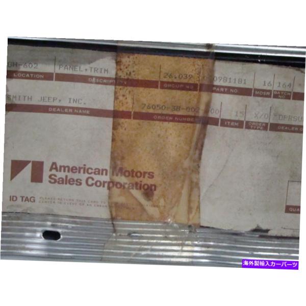 trim panel NOS PN 981181 AMC/JEEPパネルトリム NOS PN 981181 AMC/JEEP PANEL TRIM