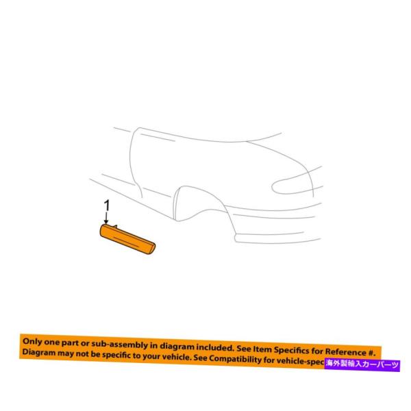 trim panel ポンティアックGM OEM EXTERIOR TRIM-QUARR PANLY-BODY SIDE MOLFING RIGHT 22616024 Pontiac GM OEM EXTERIOR TRIM-QUARTER...