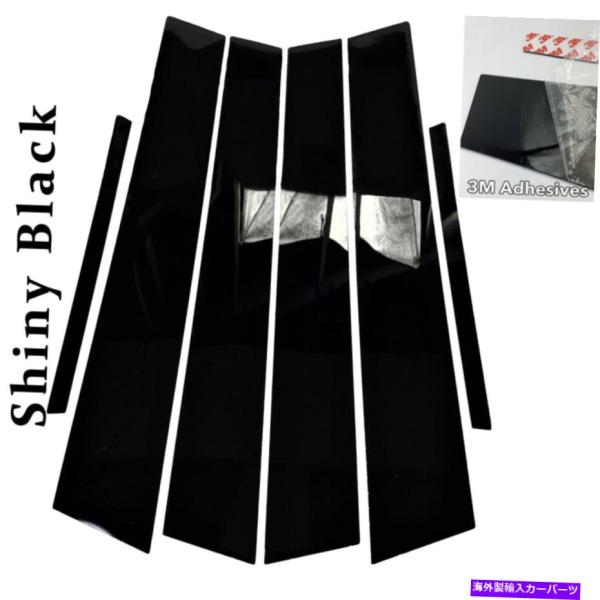 trim panel 6x窓柱パネル高光沢光沢のある黒いカバートリムフィット06-11シビックセダン 6X Window Pillar Panels High Gloss Shiny Black Cover Trim Fits 06-11 ...