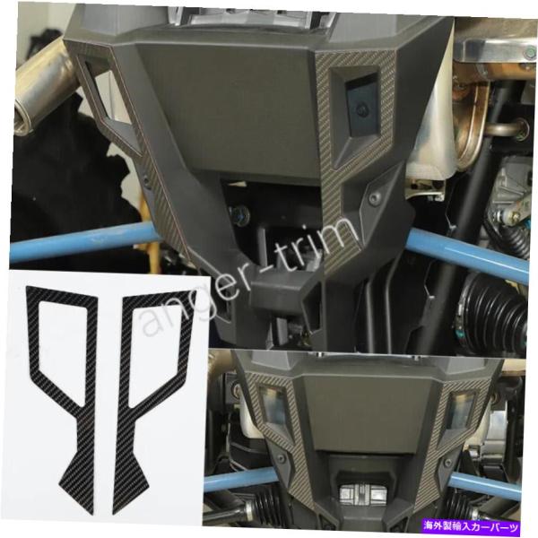 trim panel Polaris RZR Pro XP Uitimate 2021+カーボンファイバーのためのカーリア装飾パネルトリム Car Rear Decorative Panel Trim For Polaris RZR PRO...