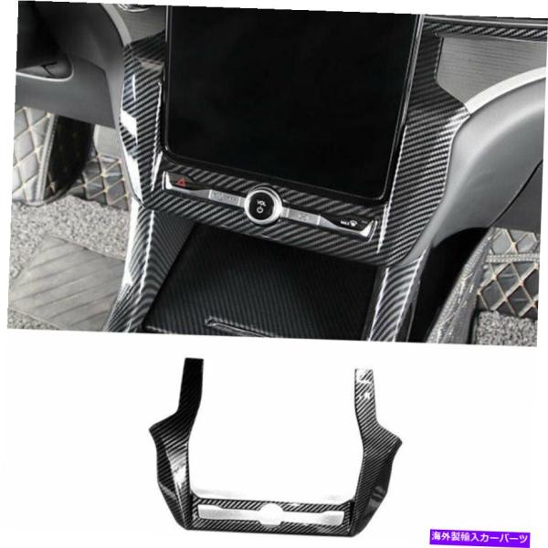 trim panel FITSD Explorer 2020-2021カーボンファイバーセントラルコンソールACスイッチパネルトリム Fits Fitsd Explorer 2020-2021 Carbon Fiber Central Co...