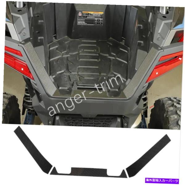 trim panel カーボンファイバーリア保護パネル装飾Polaris RZR Pro XP Uitimate 21-23のトリム Carbon Fiber Rear Protect Panel Decor Trim For Polari...