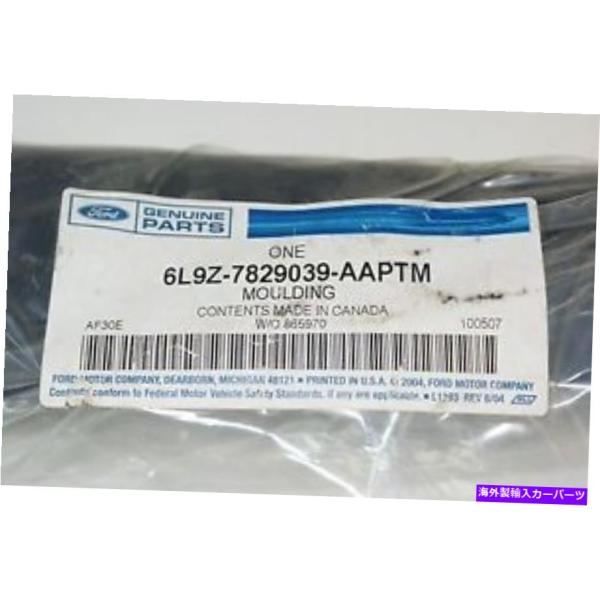 trim panel マーキュリー06 07 08 09 10 Mountaineer Exterior-Lower Molding Left 6L9Z7829039Aaptm Mercury 06 07 08 09 10 Mountain...