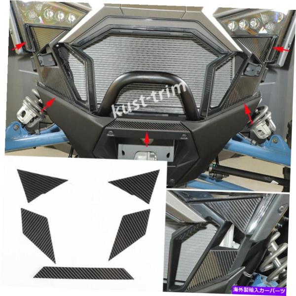 trim panel Polaris RZR Pro XP Uitimate 2021-2023カーボンファイバーフロントフェイスパネルの装飾5x For Polaris RZR PRO XP Uitimate 2021-2023 Carb...