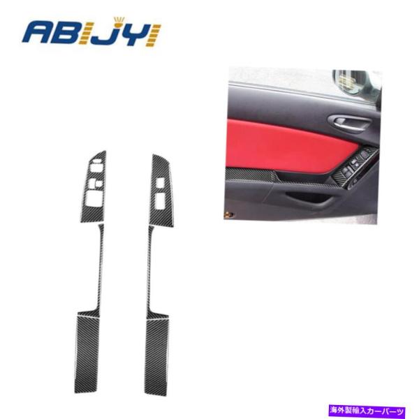 trim panel 6xカーボンファイバーウィンドウリフトスイッチパネルカバーカバーマツダRX-8高配当 6X Carbon Fiber Window Lift Switch Panel Cover Trim For Mazda RX-8...