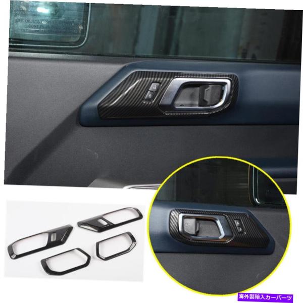 trim panel 2021-2023フォードブロンコカーボンファイバー内側ドアハンドルボウルパネルカバートリム4* For 2021-2023 Ford Bronco Carbon Fiber Inner Door Handle Bow...