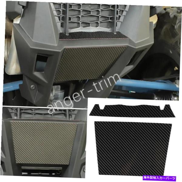 trim panel ポラリスRZR Pro XP Uitimate 21-23のカーボンファイバーカーリアプロテクターパネルトリム Carbon Fiber Car Rear Protector Panel Trim For Polari...