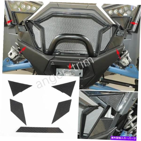trim panel Polaris RZR Pro XP Uitimate 21-2023カーボンファイバーのフロントフェイスパネルの装飾トリム Front Face Panel Decor Trim For Polaris RZR PR...