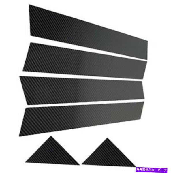 trim panel 6x窓柱パネル高カーボンファイバープリントトリムフィット05-10 300cマグナム 6X Window Pillar Panels High Carbon Fiber Print Trim Fits 05-10 30...