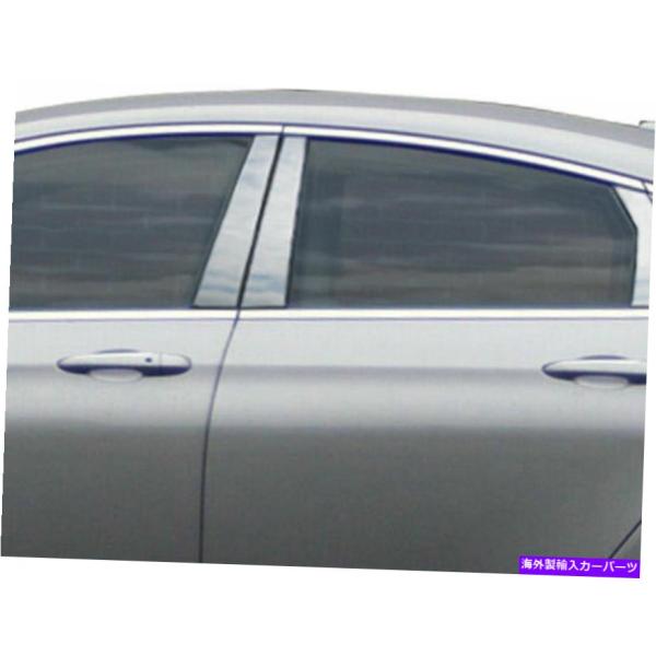 trim panel QAA PP55780ステンレス鋼の柱ポストトリム2015-2017 200セット4 PCセット QAA PP55780 Stainless Steel Pillar Post Trim 4 Pc Set For 20...
