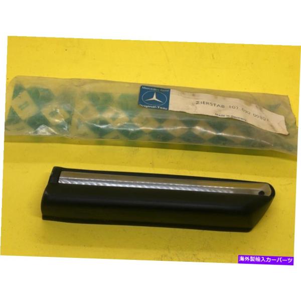 trim panel メルセデスW107 R107 SLリア左フェンダートリムZierStab 1076900980本物のnos Mercedes W107 R107 SL Rear Left Fender Trim Zierstab 10...