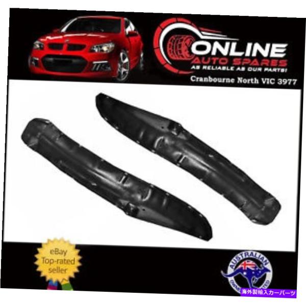 trim panel フロントガードライナーペアフィットホールデンコモドアVT S2 VU VXフェンダーフィラートリム Front Guard Liner PAIR fit Holden Commodore VT S2 VU VX fen...