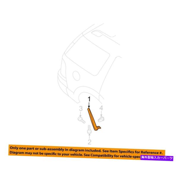 trim panel Mercury Ford OEM 06-10 Mountaineer Exterior-lower Molding Left 6L9Z7829039Aaptm Mercury FORD OEM 06-10 Mounta...