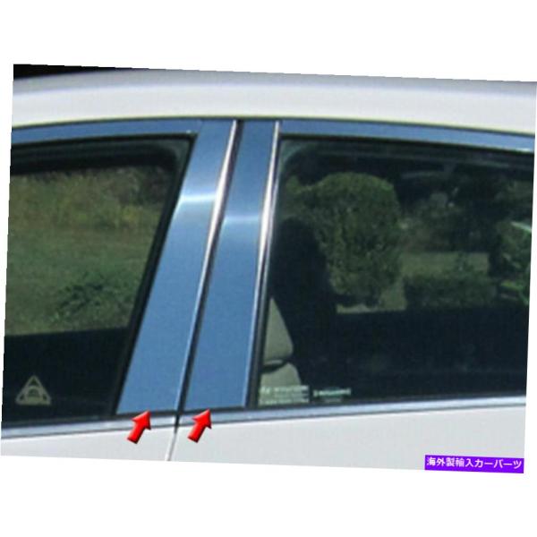 trim panel QAA PP13345ステンレス鋼の柱ポストトリム2013-2017 ELANTRA用のPCセット QAA PP13345 Stainless Steel Pillar Post Trim 4 Pc Set For 2...