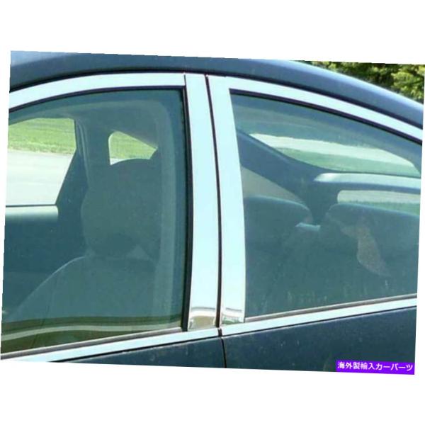 trim panel QAA PP24135ステンレス鋼の柱ポストトリム2004-2009プリウスのための4 PCセット QAA PP24135 Stainless Steel Pillar Post Trim 4 Pc Set For 2...