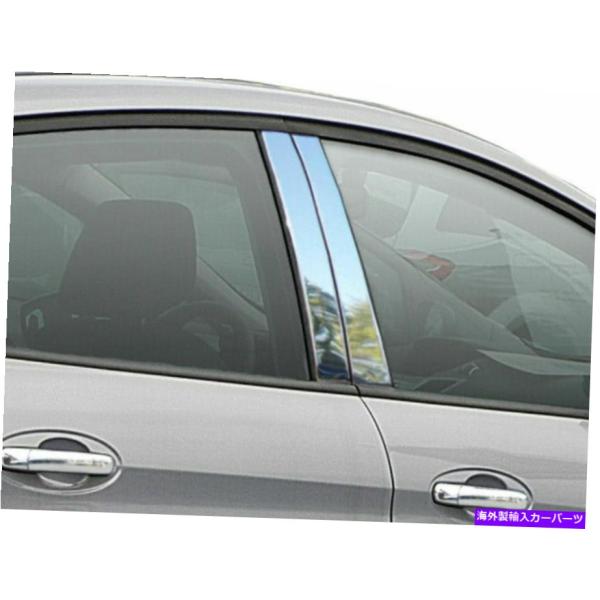 trim panel QAA PP53370ステンレス鋼の柱ポストトリム2013-2018 cマックス用のPCセット QAA PP53370 Stainless Steel Pillar Post Trim 4 Pc Set For 201...