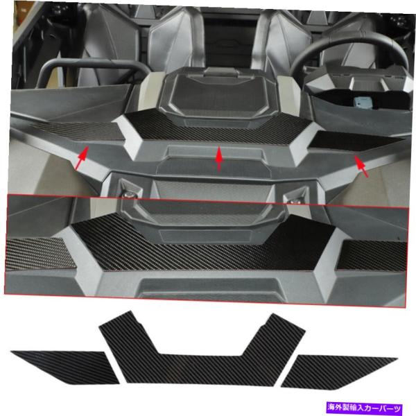 trim panel Polaris RZR Pro XP Uitimate 2021+カーボンファイバーフロントエンジンフードパネルトリム×3用 For Polaris RZR PRO XP Uitimate 2021+Carbon Fi...