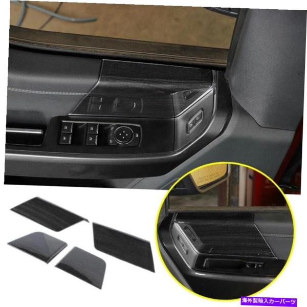 trim panel 2021-2022 FORD F150 F-150 BLACK WOOD GRAIN FRONT＆LEAR DOOR PANLE COVER TRIM For 2021-2022 Ford F150 F-150 Bla...