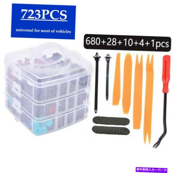 trim panel 723PCSカーボディプッシュピンリベットリベットトリムパネルファスナークリップモールディングボックスw/ツールセット 723pcs Car Body Push Pin Rivet Trim Panel Fastene...
