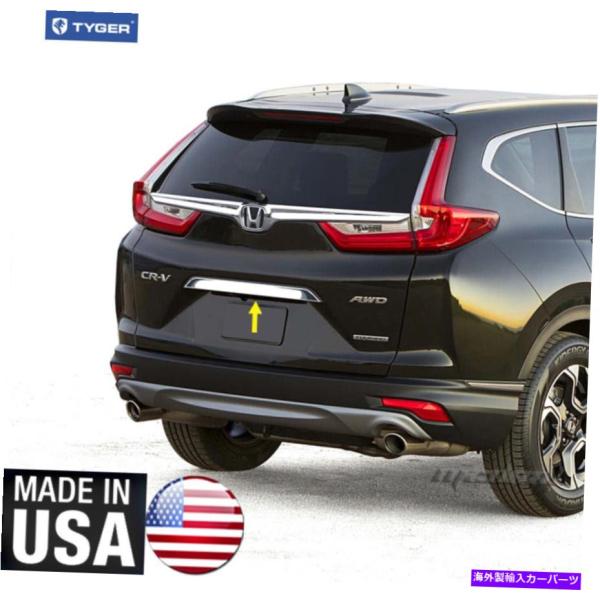trim panel Tygerは2017-2018ホンダCR-Vテールゲートベゼルトリム1PCに適合します TYGER Fits 2017-2018 Honda CR-V Tailgate Bezel Trim 1PC