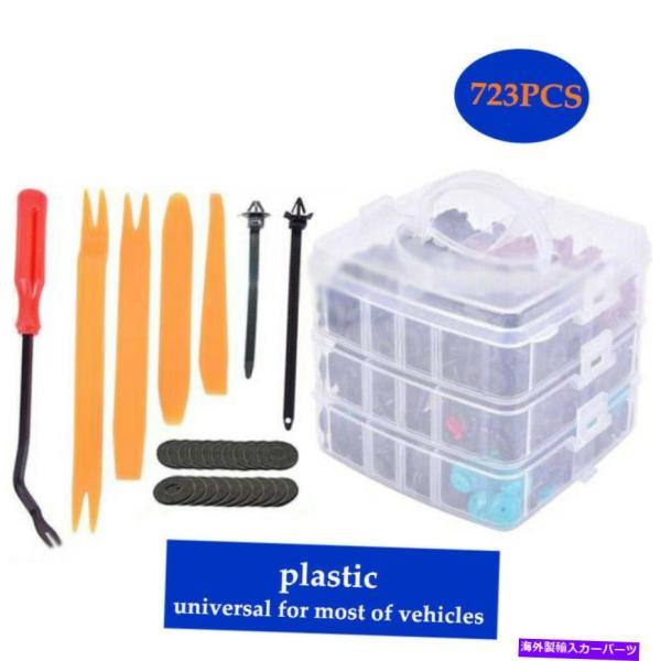 trim panel 723PCSカーSUVボディプッシュピンリベットリベットトリムパネルファスナークリップモールディングボックスw/ツール 723PCS Car SUV Body Push Pin Rivet Trim Panel Fas...