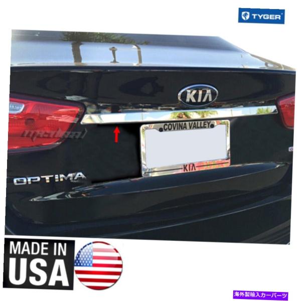 trim panel タイガーフィットボディアッパートランクモールディングトリムKIA 2014-2015 Optima 1 1/8 ''ワイド1pc TYGER Fits Body Upper Trunk Molding Trim Kia...