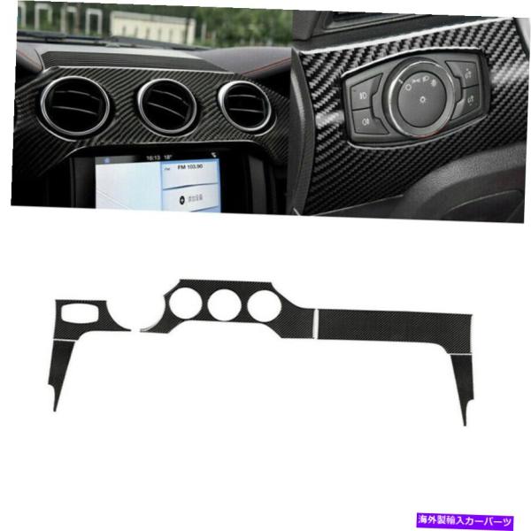 trim panel カーボンファイバーカーのインテリアダッシュボードパネルカバートリムフィットフィットマスタング15-19 Carbon Fiber Car Interior Dashboard Panel Cover Trim Fits...