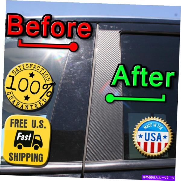 trim panel Oldsmobile Areva 92-97 6PCセットドアトリム用のカーボンファイバーDI-NO-NoC柱の投稿 CARBON FIBER Di-Noc Pillar Posts for Oldsmobile Ac...