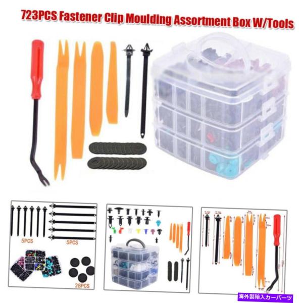 trim panel 723PCSカーボディプッシュピンリベットリベットトリムパネルファスナークリップアソートメントユニバーサルキット 723PCS Car Body Push Pin Rivet Trim Panel Fastener C...