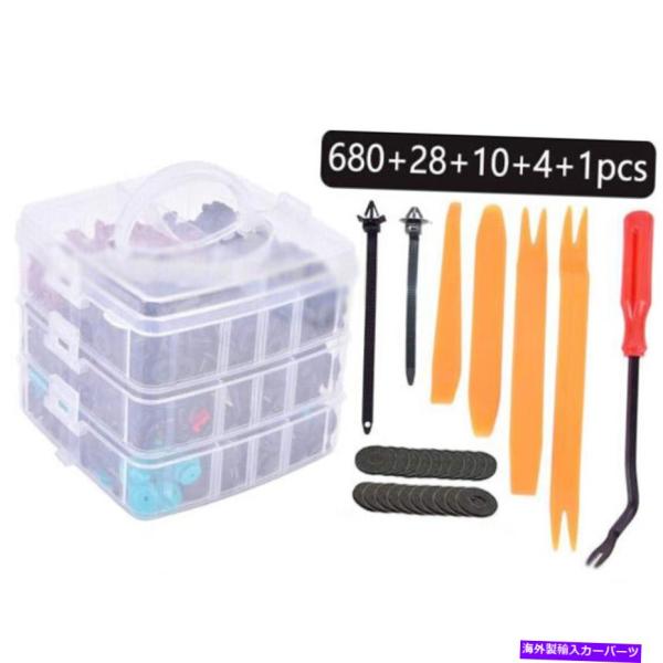 trim panel 723PCSカーボディプッシュピンリベットリベットトリムパネルファスナークリップアソートメントボックスw/ツール 723pcs Car Body Push Pin Rivet Trim Panel Fastener C...