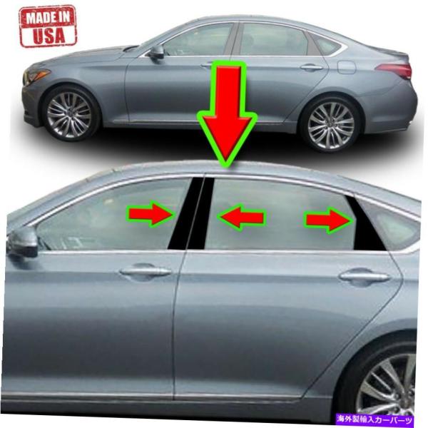 ミラーカバー セットのドアカバーポスト6PCヒュンダイジェネシス15-17（4DR）のための黒柱トリム Black Pillar Trim for Hyundai Genesis 15-17 (4dr) 6pc Set Door Cover...