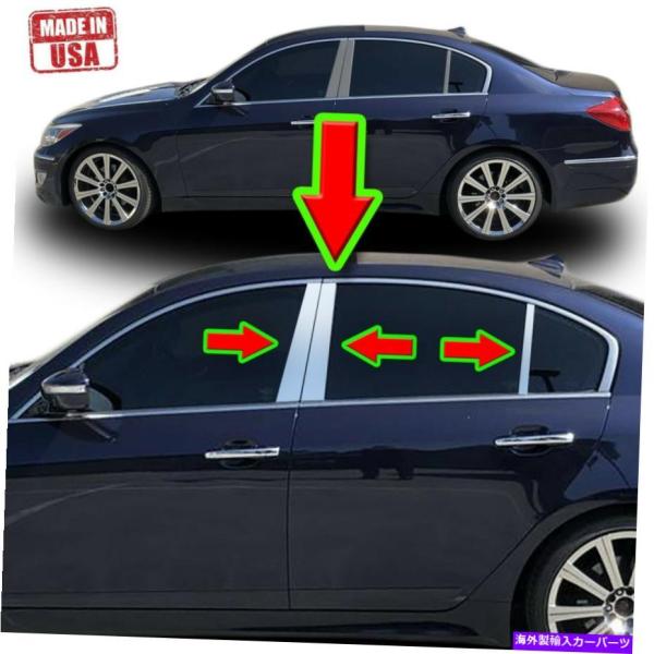 ミラーカバー セットのドアカバーポスト6PCヒュンダイジェネシス用クロームピラートリム9月14日（4DR） Chrome Pillar Trim for Hyundai Genesis 09-14 (4dr) 6pc Set Door Co...