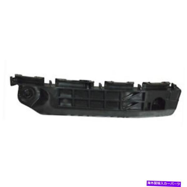 Bumper Bracket 2012トヨタヤリスTO1066176用CPPフロント左バンパーブラケット CPP Front Left Bumper Bracket for 2012 Toyota Yaris TO1066176