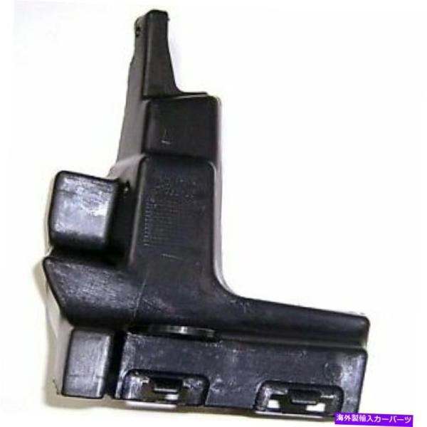 Bumper Bracket メルセデス・ベンツEクラスのためのCPP左フロントプラスチックバンパーブラケット CPP Front Left Plastic Bumper Bracket for Mercedes-Benz E-Class