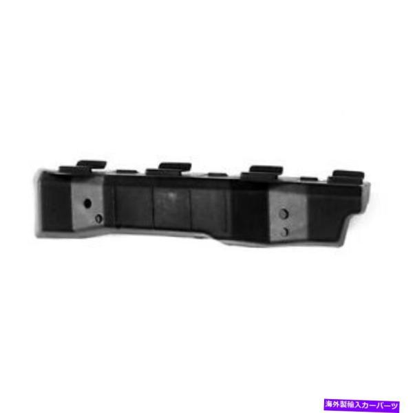 Bumper Bracket 09-10ヒュンダイジェネシスHY1066115用CPPフロント左バンパーブラケット CPP Front Left Bumper Bracket for 09-10 Hyundai Genesis HY1066115