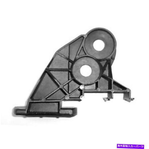 Bumper Bracket 02-05 BMW 3シリーズBM1066106用CPPフロント左バンパーブラケット CPP Front Left Bumper Bracket for 02-05 BMW 3 Series BM1066106