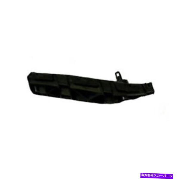 Bumper Bracket 7月13日レクサスISシリーズLX1066102用CPPフロント左バンパーブラケット CPP Front Left Bumper Bracket for 07-13 Lexus IS Series LX1066102
